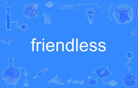 friendless_百度百科