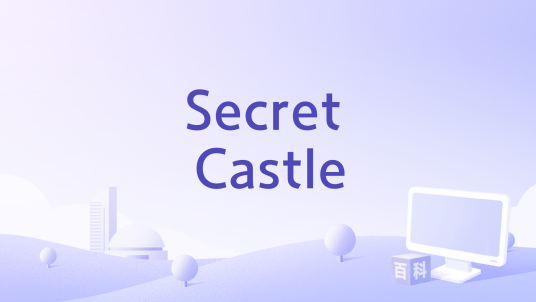 Secret Castle_百度百科
