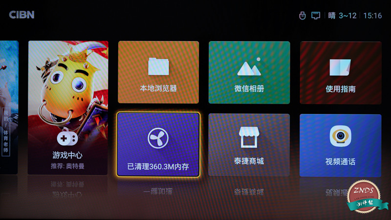 重新定义电视盒子—泰捷WEBox Mix深度体验评测_百科TA说