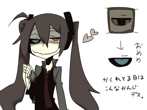 miku virus_百度百科