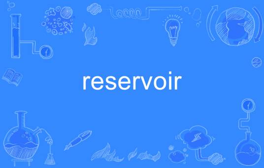 reservoir（英语单词）_百度百科