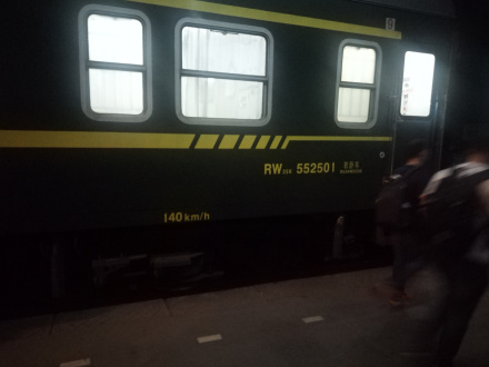 T232次列车_百度百科