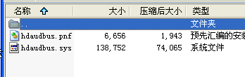 HDAudBus.sys_百度百科
