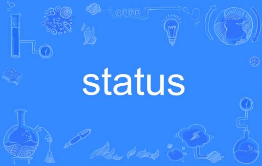 status（英语单词）_百度百科