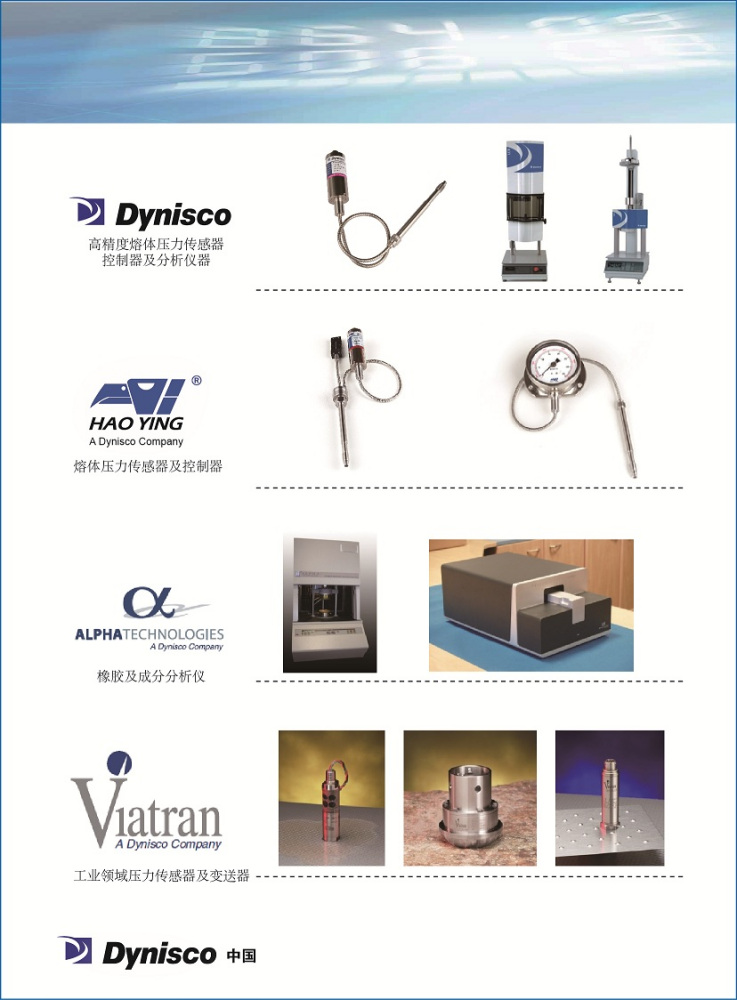 Dynisco 中国_百度百科