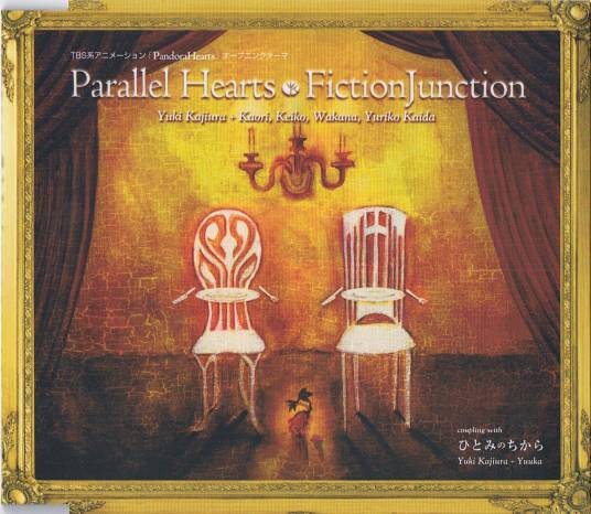 Parallel Hearts_百度百科