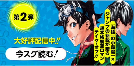 天神tenjin_百度百科