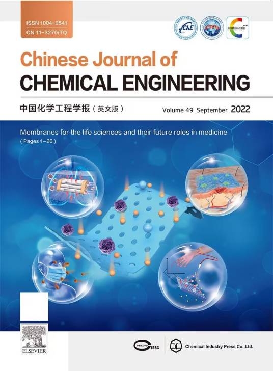 Chinese Journal of Chemical Engineering_百度百科