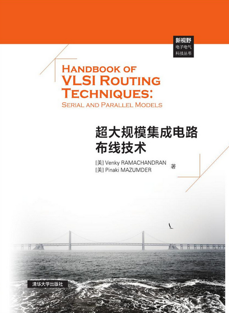 Handbook of VLSI Routing Techniques: Serial_百度百科