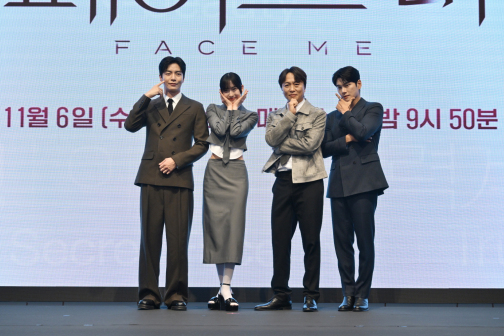 FACE ME（韩国2024年李民基、韩智贤主演的电视剧）_百度百科