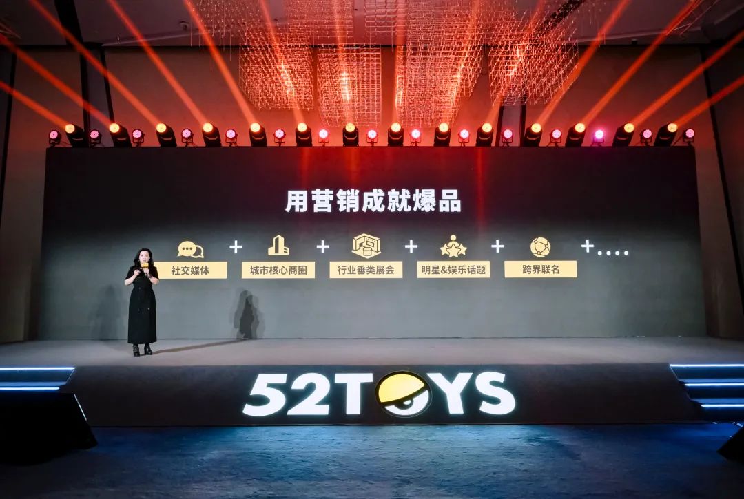 单款产品半年销量超300万只，52TOYS要做“最会玩的玩具公司”_百科TA说