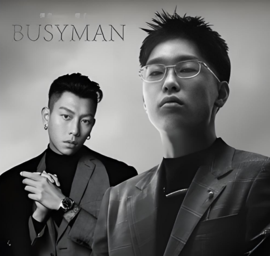 BUSYMAN（弹壳、瘦子E.SO演唱的歌曲）_百度百科