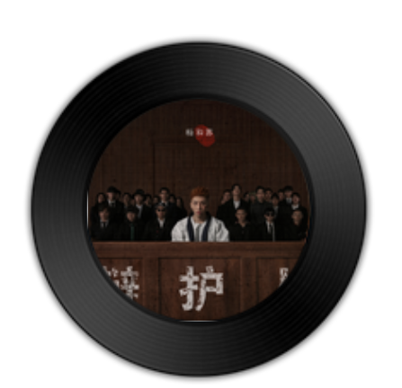 让我快乐（杨和苏KeyNG演唱歌曲）_百度百科