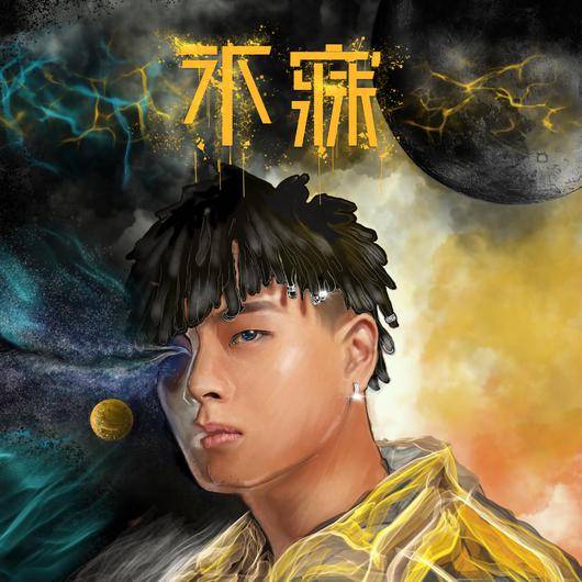 Sad Boy_百度百科