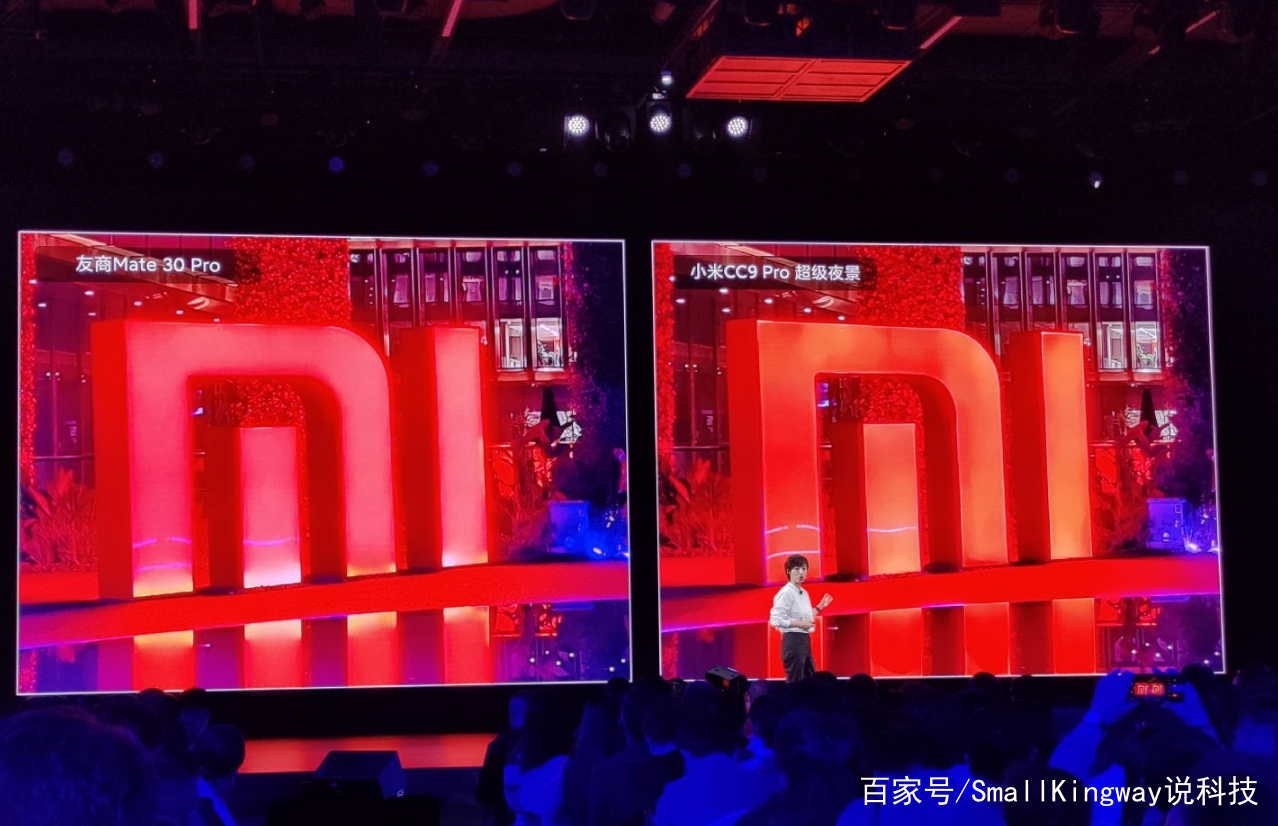 小米CC9 Pro发布会为什么要拿华为Mate 30 Pro作为对比对象？_百科TA说