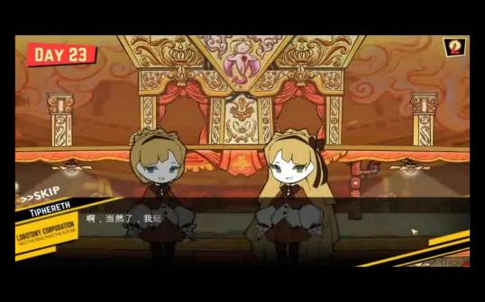 Tiphereth_百度百科