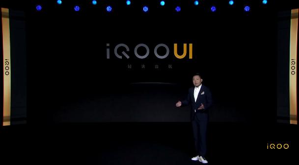 iQOO 3首发全新iQOO UI，视觉、交互体验全升级_百科TA说