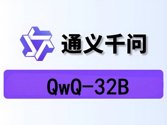 通义千问QwQ-32B_百度百科