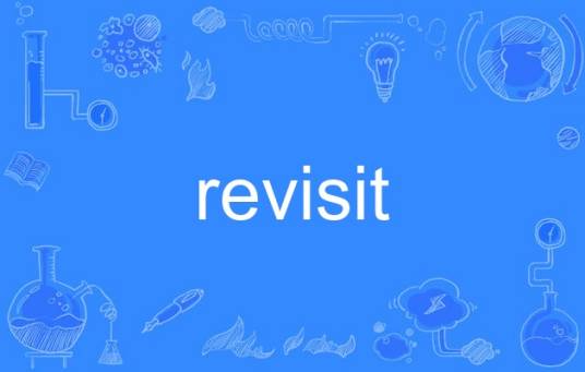 revisit（英语动词和名词，意为再次访问或重新考虑）_百度百科