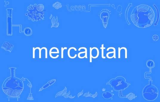 mercaptan_百度百科