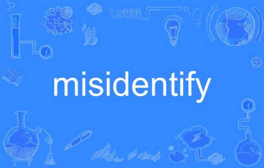 misidentify_百度百科