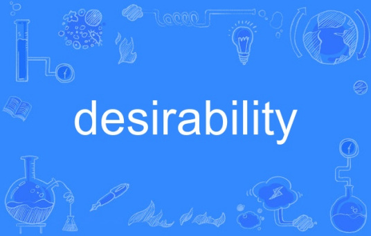 desirability_百度百科