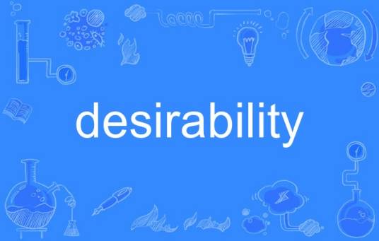 desirability_百度百科