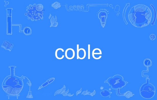 coble_百度百科