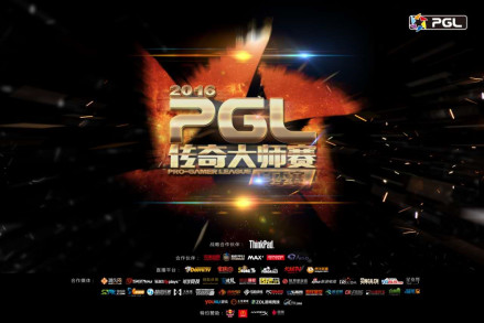 pgl（职业选手联赛）_百度百科