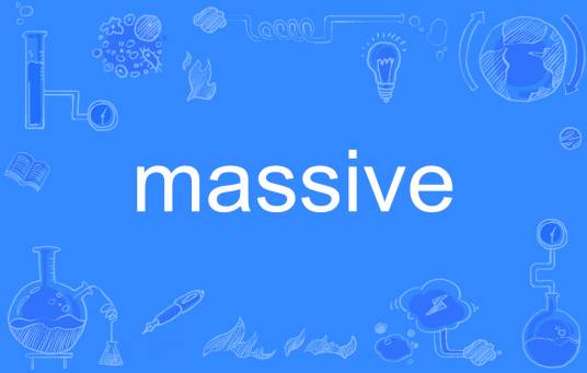 massive_百度百科