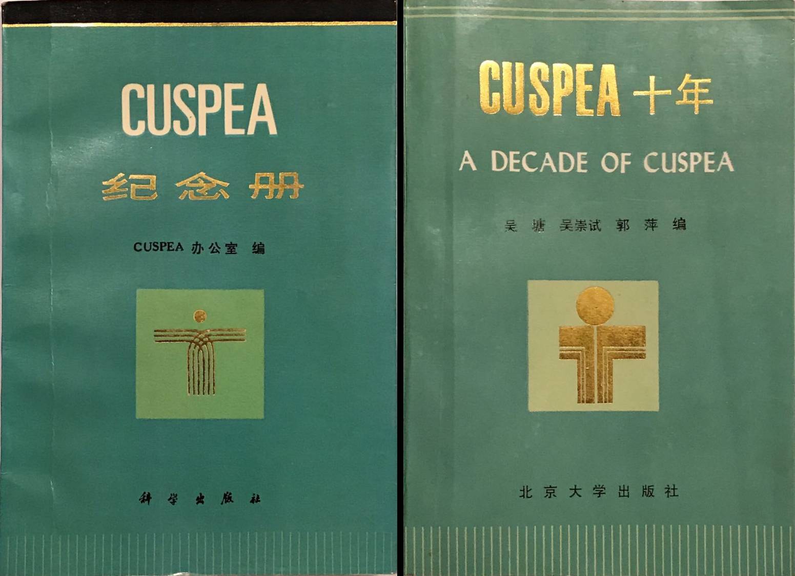 中美联合招考物理研究生项目（CUSPEA）20周年回顾_百科TA说