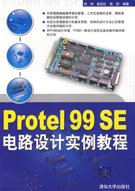 PROTEL_百度百科