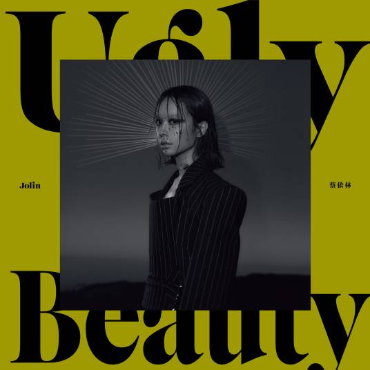 Ugly Beauty_百度百科