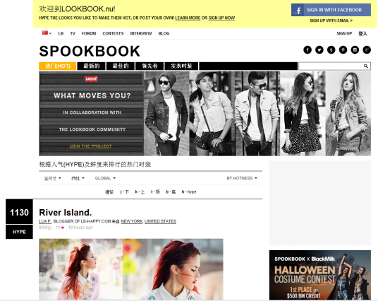 LOOKBOOK（全球时尚达人街拍分享平台）_百度百科