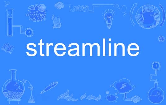 streamline（英语单词）_百度百科