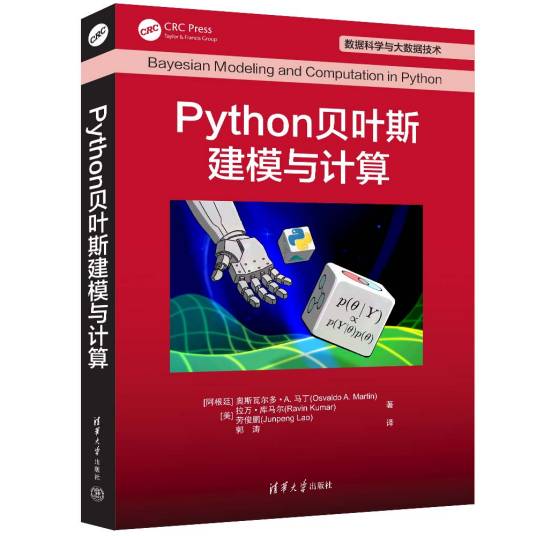 Python贝叶斯建模与计算_百度百科