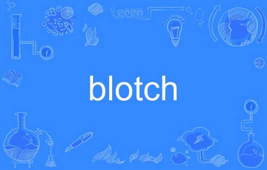 blotch_百度百科