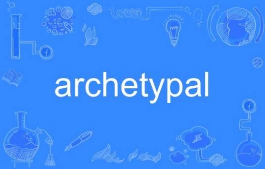 archetypal_百度百科