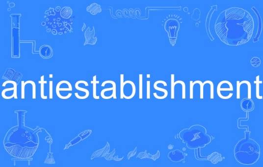 antiestablishment_百度百科