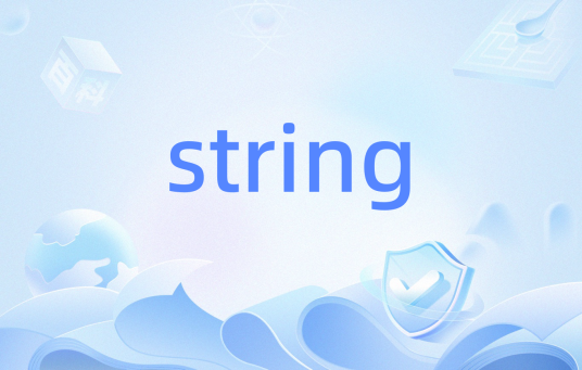 string（Javascript中string的用法）_百度百科