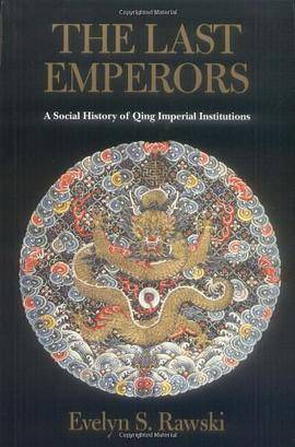 The Last Emperors_百度百科