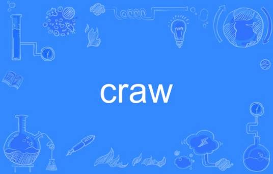 craw_百度百科