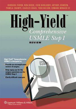 High-Yield™ Comprehensive USMLE Step 1 Review_百度百科