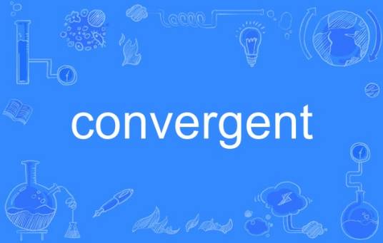 convergent（英语单词）_百度百科