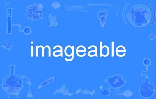 imageable_百度百科