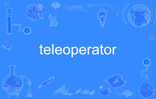 teleoperator_百度百科