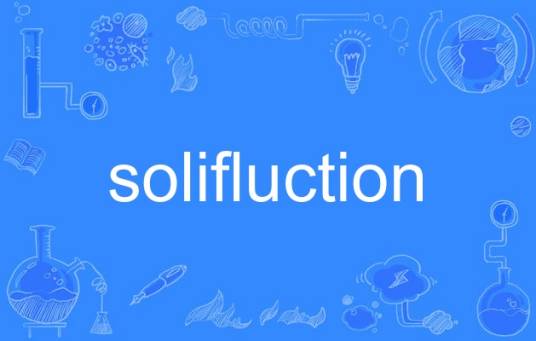 solifluction（电子书制作工具）_百度百科