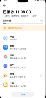 EMUI 10_百度百科