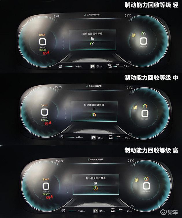 外观炫酷，品质越级！抢先试驾荣威ei6 MAX_百科TA说