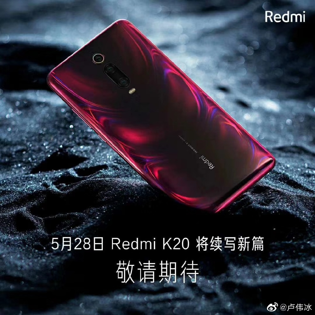 Redmi首款高端旗舰K20，是不是真的毫不妥协呢？_百科TA说